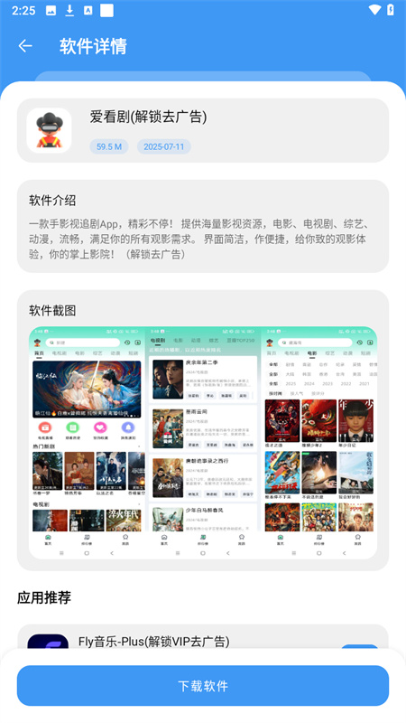 lsp软件库合集官方下载-蓝奏云lsp软件库app下载-热门lsp软件库app推荐-灵宝软件站