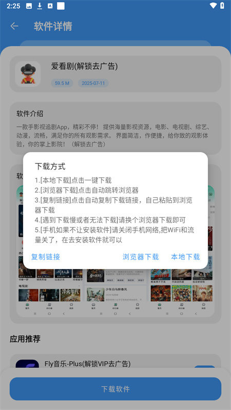 lsp软件库合集官方下载-蓝奏云lsp软件库app下载-热门lsp软件库app推荐-灵宝软件站