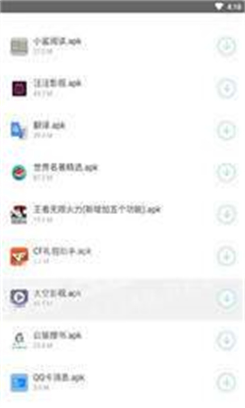 lsp软件库合集官方下载-蓝奏云lsp软件库app下载-热门lsp软件库app推荐-灵宝软件站