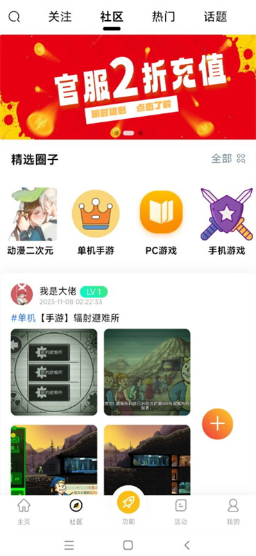 lsp软件库合集官方下载-蓝奏云lsp软件库app下载-热门lsp软件库app推荐-灵宝软件站
