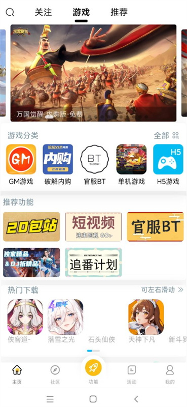 lsp软件库合集官方下载-蓝奏云lsp软件库app下载-热门lsp软件库app推荐-灵宝软件站