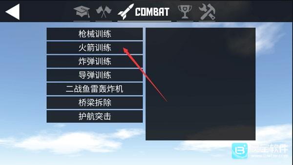 简单飞行中文版下载-简单飞行(SimplePlanes)最新汉化版下载v1.12.205-灵宝软件站